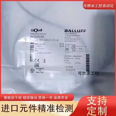 议价-耐高压接近开关BHS0061BHSB265V-PSD15-S04巴鲁夫气缸传感