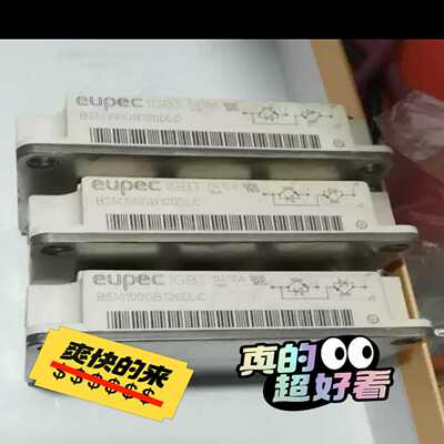 eupecIGBT优派克BSM100GB120DLC议价
