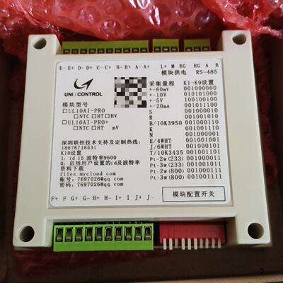 询价-联控型号UL10AIPR0热电偶模拟量输入采集模