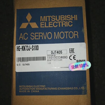 询价-HGKN13JS100HGKN13BJS100H