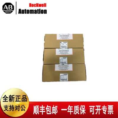 议价2080-LC50-48QWB Micro850控制器，28 AC/DC输入 2080LC5048Q