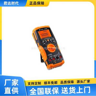 KeysightU1251B数字万Q用表原装全新是德科技U1252B多用表