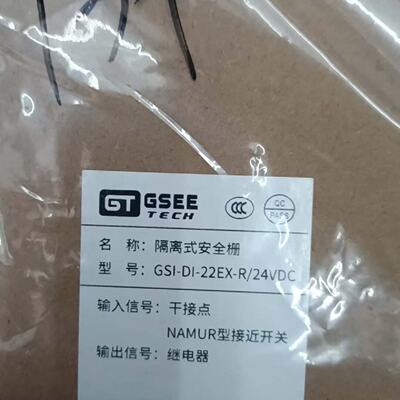 议价Gsee Isolation Barrier Model GsiDi22ExR2适用