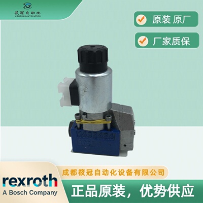 寻IREXROTH力士乐电磁球座阀型号M2SEW6N38420MG24N9K4P现货