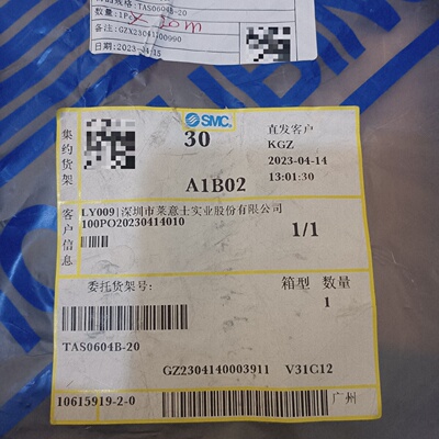 SMC TRTU0604B-20-议价