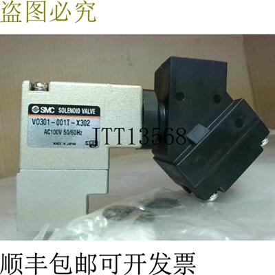 供应 VO301-001T-X302 电磁阀 -