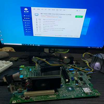 （议价）顺丰包邮DELLVostro3888主板支持十代