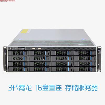 3代霄龙AMDEPYC7K627C1377633U16盘位存储服务器原厂