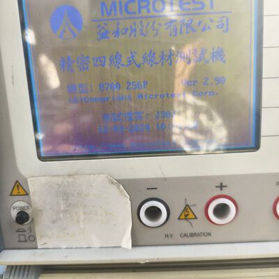 台湾益和MICROTEST8700精密四线式线材测试仪-议价