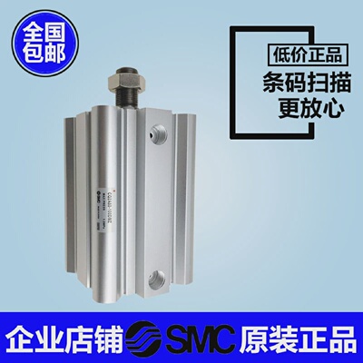 SMCCQ2CQ2BCDQ2B80-5-10-15-20-25-30-35-40-D-C-Z薄型气缸