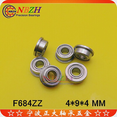 法兰杯士轴承SF684F684ZZF684-2RSDDLF-9404*9*4mm
