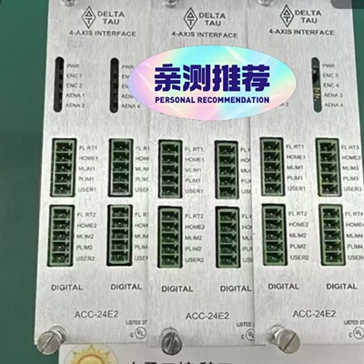 询价*泰道DELTATAU4轴控制卡ACC24E2603