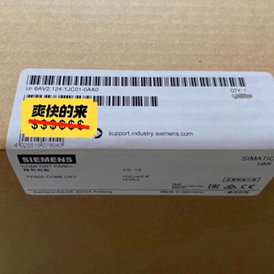 6AV21241JC010AX0西门子触摸屏包装配件议价