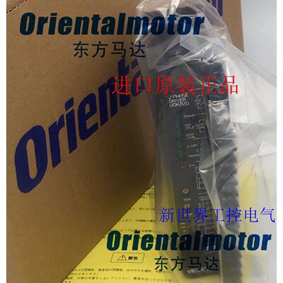 询价-东方驱动器UDK2120UDK2112UDX5107NUDX5107UDX5114