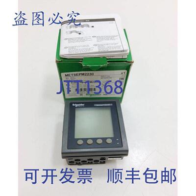 供应EASY LOGIC METSEPM2230