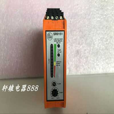 配件易福门流量传感器 SR0151 控制显示器 原装议价