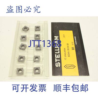 供应10x Stellram Hi SCMA 09 04 08 H1 K10 090408 可转位BL
