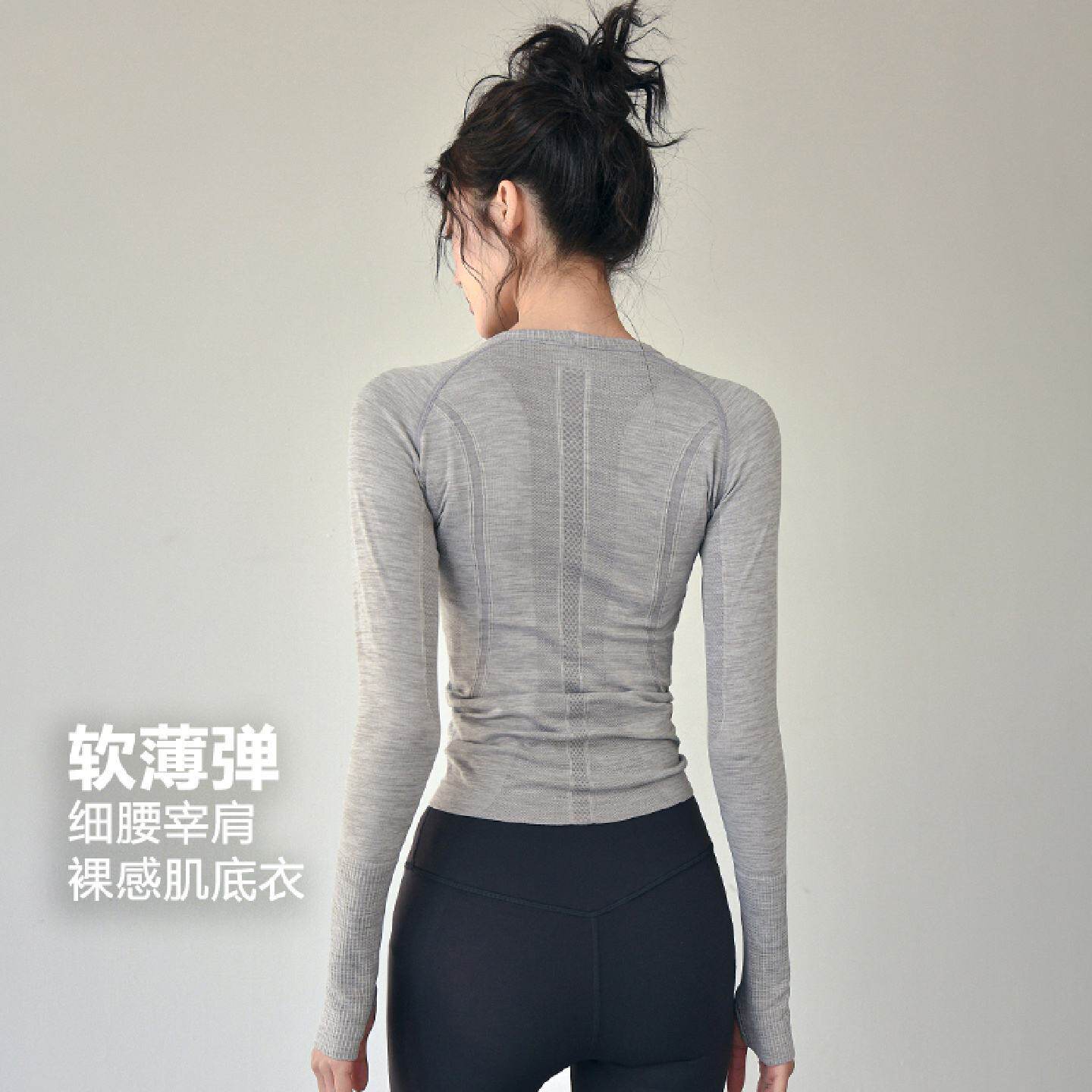 瑜伽运动上衣女新款秋冬跑步登山速干普拉提训练健身服长袖套装服