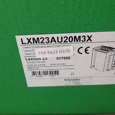 议价施耐德驱动器LXM23AU04M3XLXM23AU07M3XLXM23AU10M3XLXM23DU2