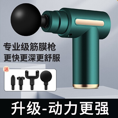 液晶萤幕筋膜枪高频震动按摩器1500mAh大电池多场景适用USB充