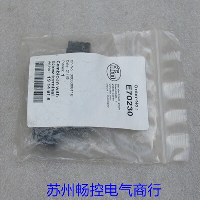 供应*现货销售*全新德国易福门IFM端子 E70230 现货*
