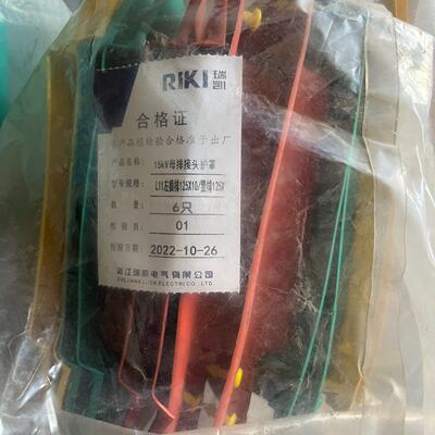 议价全新RIKI瑞凯15kV，35kV母排接头护罩，原包装未拆封