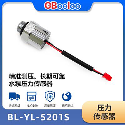 寻“”BLYL5201S压力传感器水泵压力感应器