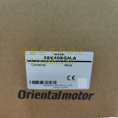 议价东方电机ARM46/66/98SAK/SMK/AK/MK-PS5/7/10/25/36/50现货询