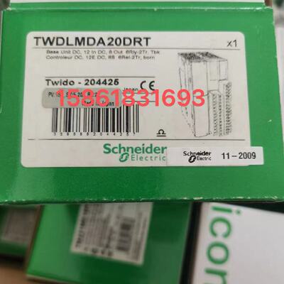 议价施耐德TWDLMDA20DRT/LMDA20DTK/LMDA20DUK/LMDA40DTK/LMDA40D