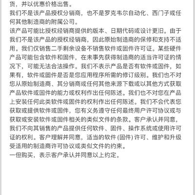 议价贝加莱模块 3DI476.6，全新未拆封，实物图拍摄。工业电