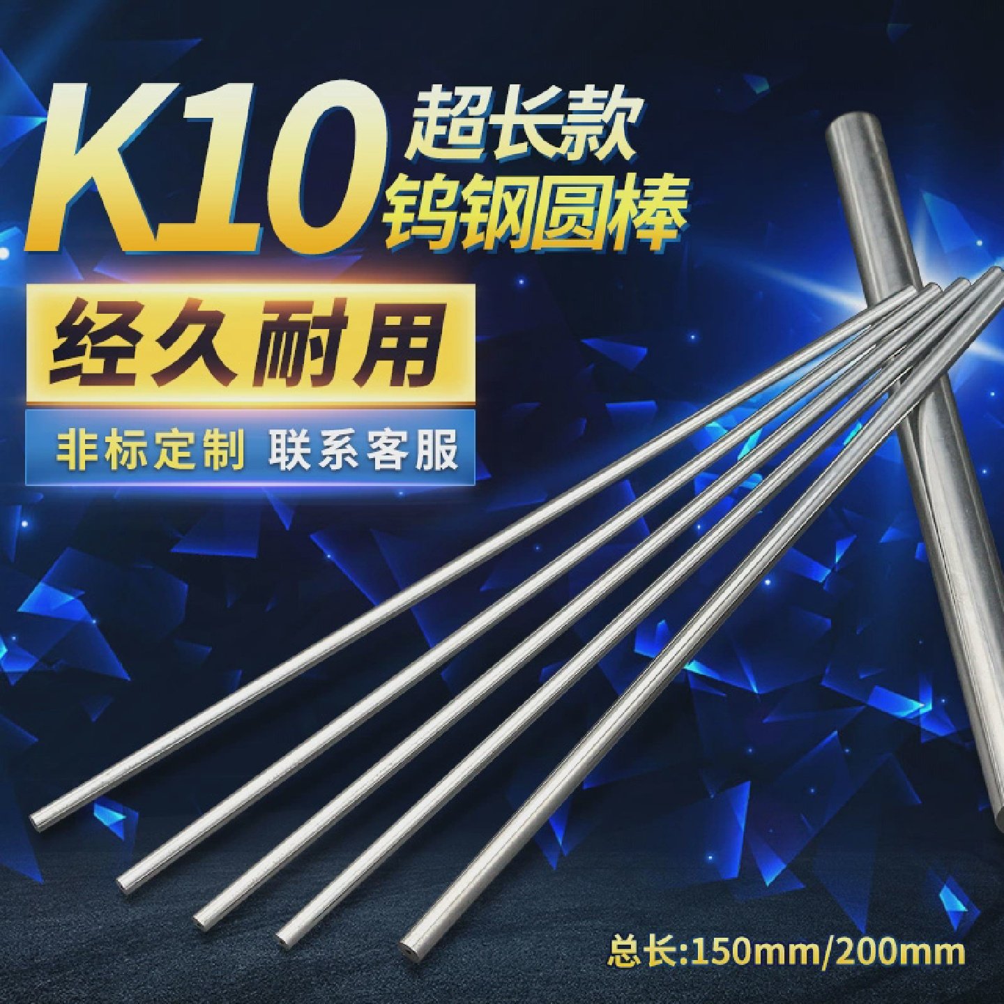 K10钨钢棒硬质合金圆棒长150200mm高硬度耐磨车刀棒料直径112mm