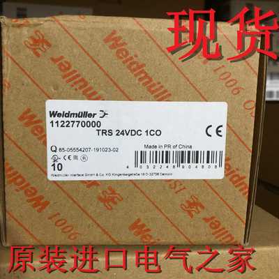 供应魏德米勒超薄继电器TRS24VDC1CO1122770000德国包邮正品