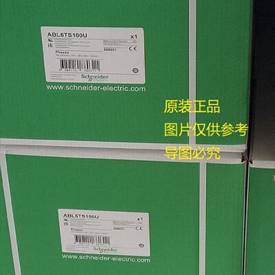 议价现货ABL6TS10U/16U/25U/40U/63U/100U/160U/250U施耐德隔离变