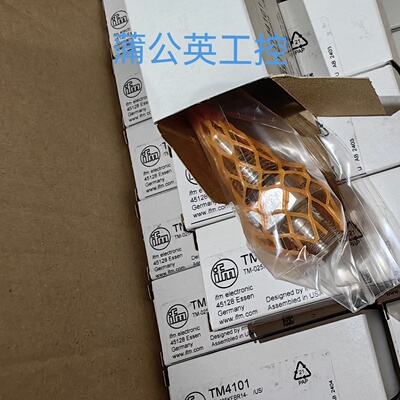 寻易福门TM4101