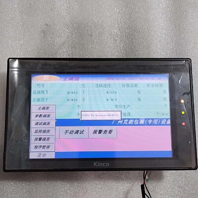 溢价-步科KincoMT4404T触摸屏