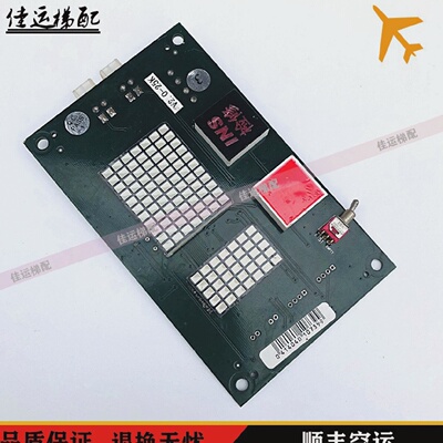 博林特电梯配件状态显示板检修板GPCS1247-NUC-1.2现货