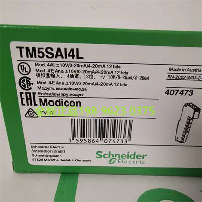 议价施耐德PLC模块TM5SBER2/SDO8TA/SDI12D/SAI4PH/SAI4L/SAI2L/S