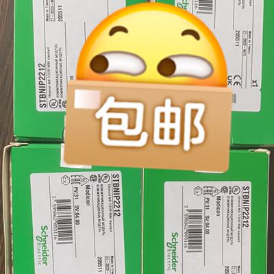 STBP2212  STBC2212全新议价