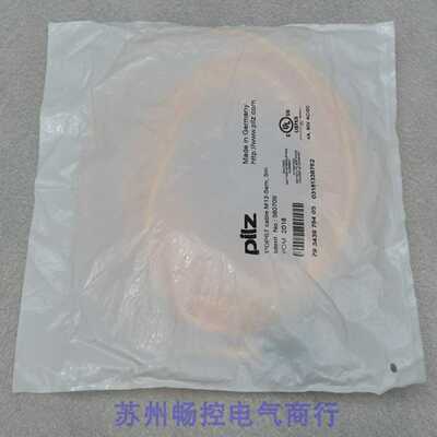 隆兴全新皮尔兹PILZ转换线PDP67 cable M12-5sm  5M 现货380709*