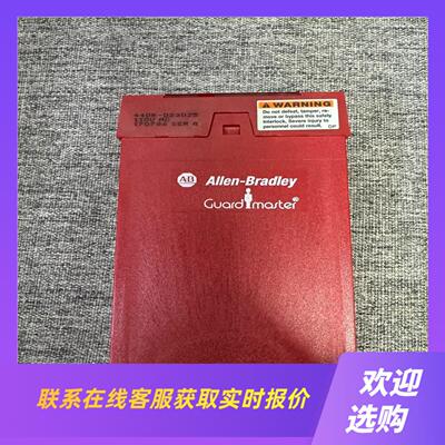 AB MSR7C安全继电器440R-D23025询价拍前询价下单