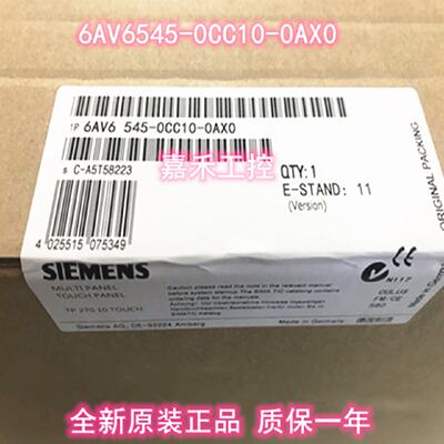议价6AV6545-0CC10-0AX0 西门子TP270触控屏幕10寸 6AV6 545-OCC1