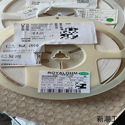 全新ROYALOHM贴片电阻0805 120K 1% 18议价商品