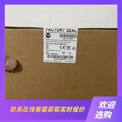 1762-L24AWA实拍拍前询价下单