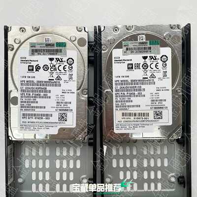 惠普 P20077-001 1.8TB 10K SAS