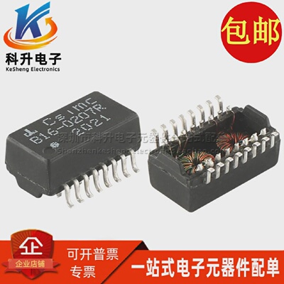 B16-0207RSOP16脚全新现货贴片以太网网络隔离滤波器变压器直拍