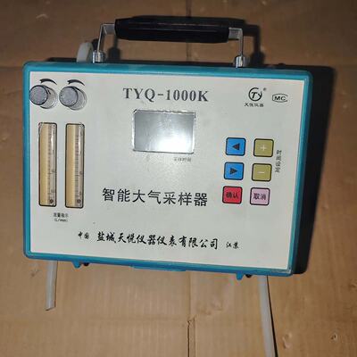 议价Yancheng Tianyue Tyq1000K Intellint Atmospheric Sler Flo