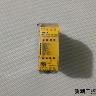 pilzpilz 772142 全新未拆封现货顺丰包邮质议价商品