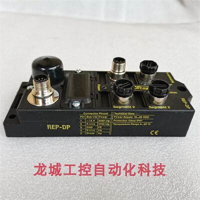 供应*现货销售*全新图尔克TURCK 模块 REP-DP 现货6825304*