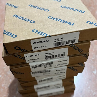 全新原装正品上海辰竹防爆GS5045EXGS5012议价