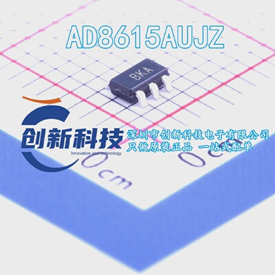 AD8615AUJZSOT-23-5封装丝印BKA贴片精密放大器芯片全新原装